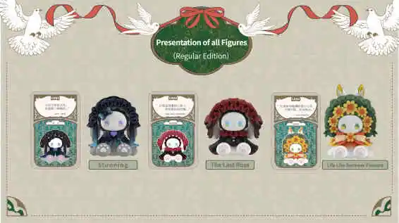 EMMA Secret Forest Poetry Party Series Blind Box - LUCKY EMMA