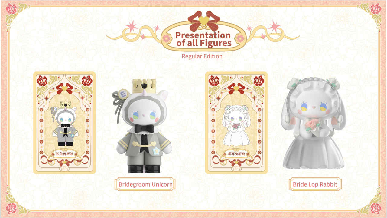 Emma Secret Forest Wedding Party Series Blind Box - LUCKY EMMA