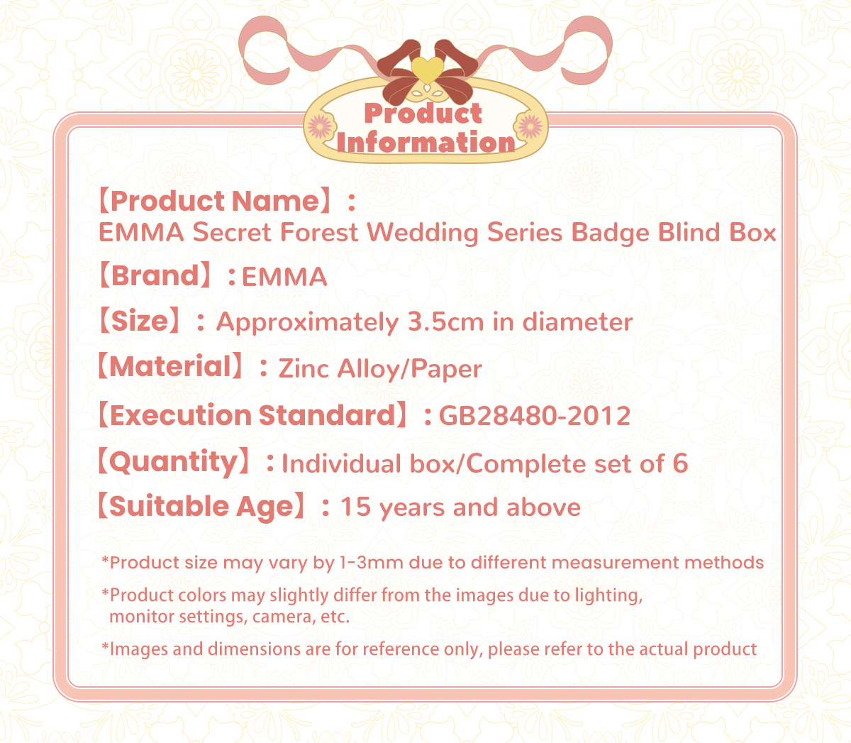 EMMA’s WEDDING Badge Reels Blind Box - LUCKY EMMA