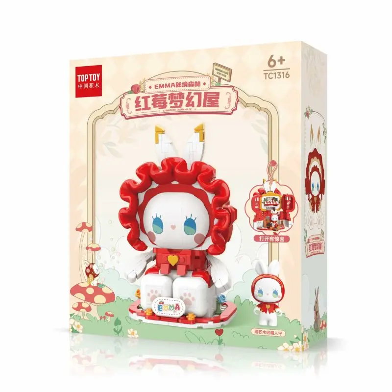 Lucky Emma|blind Box Wholesale|Designer Toys|Art Collectibles