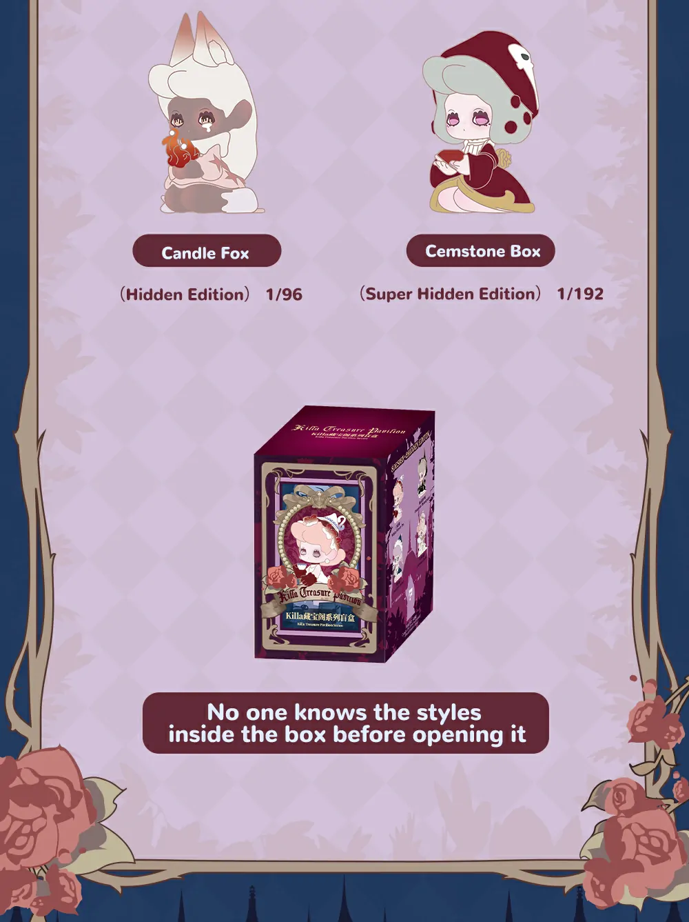 Killa Treasure Pavilion Series Blind Box | LUCKY EMMA STUDIO