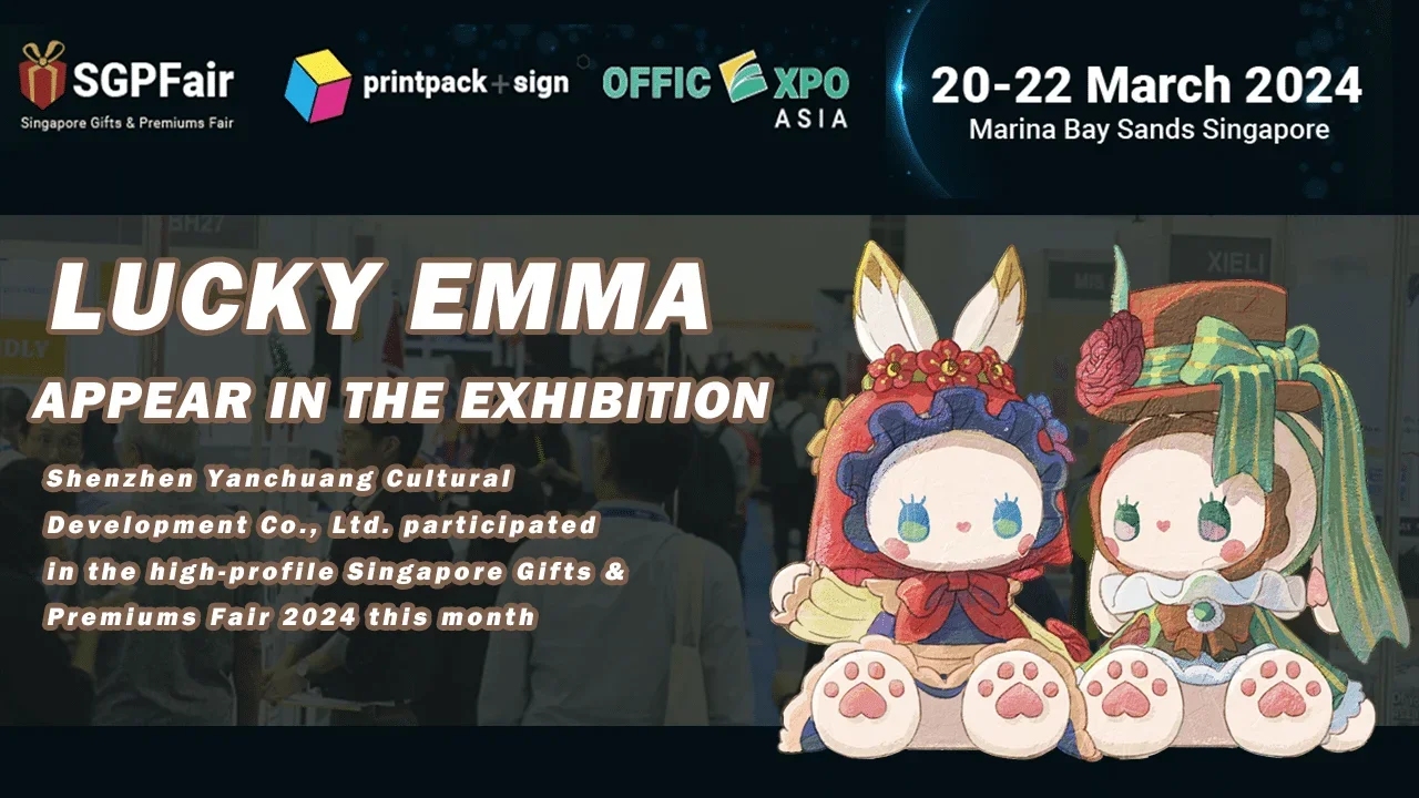 Lucky Emma|blind Box Wholesale|Designer Toys|Art Collectibles